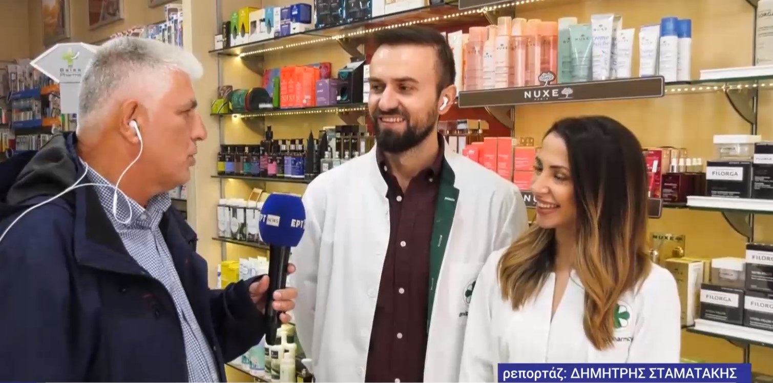 Αλεξανδρούπολη: Το ζευγάρι των φαρμακοποιών που έγινε viral με τα ...