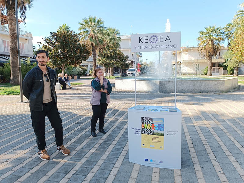 Πύργος: Aντιδράσεις για την κατάργηση του ΚΕΘΕΑ - ertnews.gr
