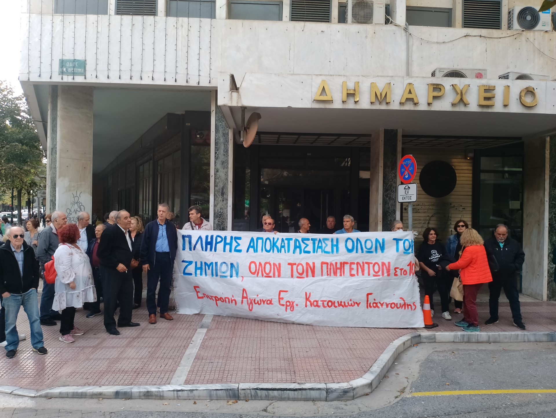 Δίκαιες αποζημιώσεις εδώ και τώρα ζητούν οι πλημμυροπαθείς της Λάρισας ...