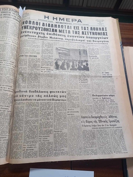 Χανιά: Έκθεση για τα 50 χρόνια από την εξέγερση του Πολυτεχνείου στο ...