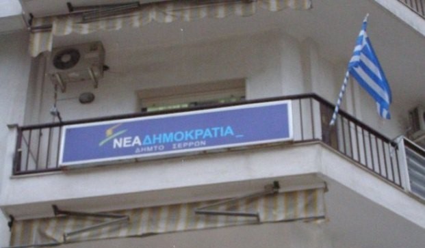 Σέρρες: "ΚΙ ΕΓΩ ΜΠΟΡΩ" δράση ανθρωπιάς από την Δ.Ε.Ε.Π ΝΔ και τη ΔΗΜ.Τ ...