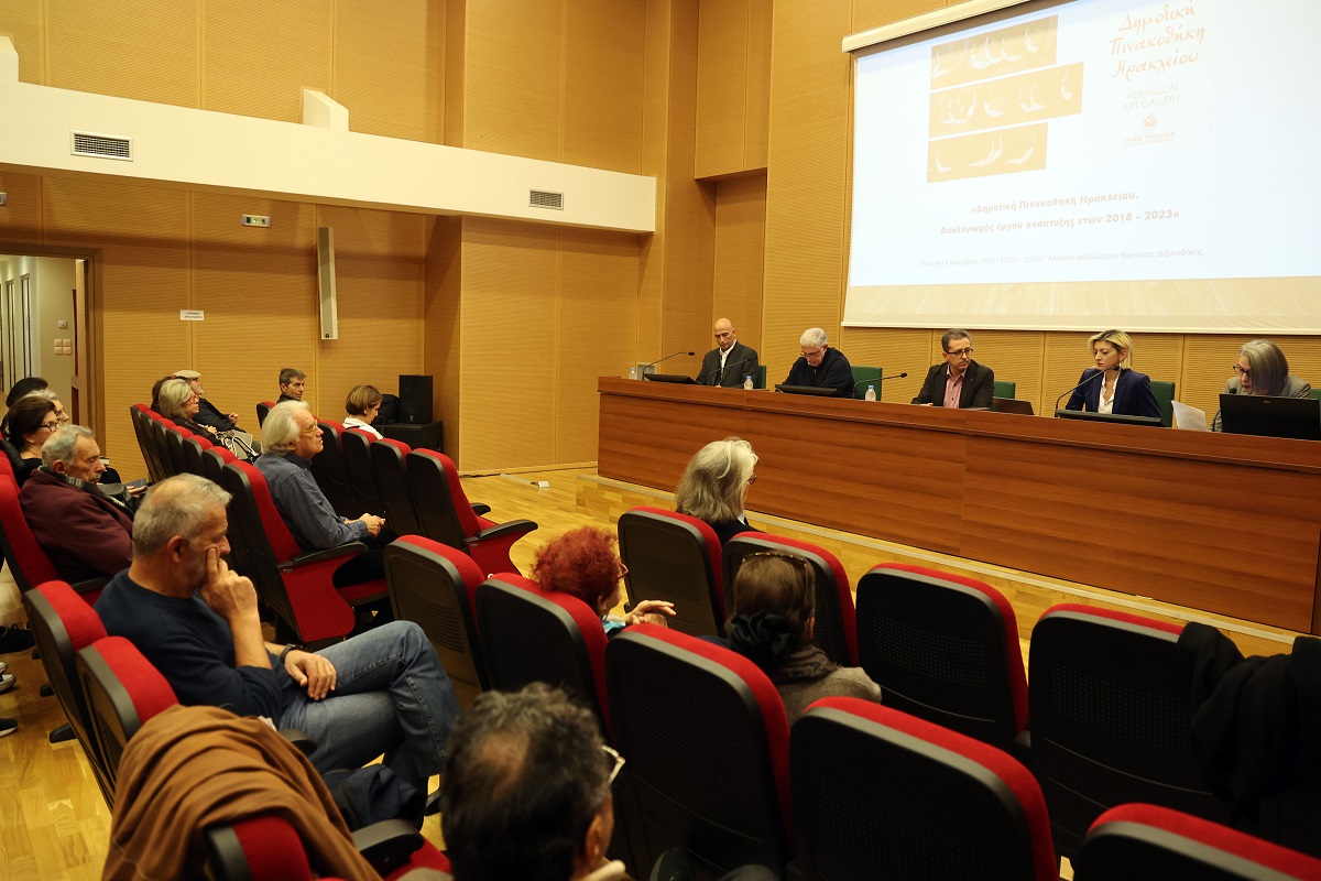 Ηράκλειο: Τα εν οίκω ...εν δήμω - Παρουσιάστηκε το έργο της Δημοτικής ...