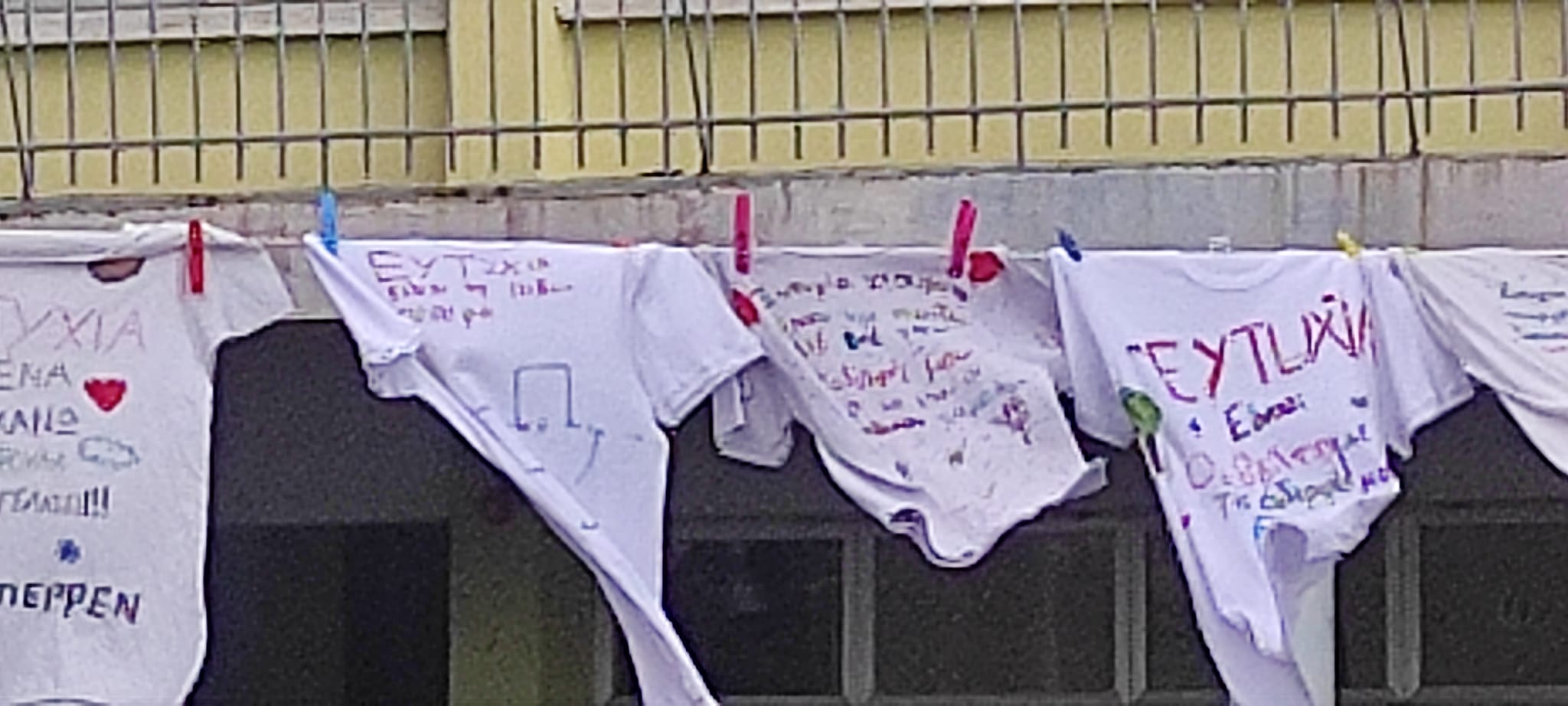 Τα «μπλουζάκια της Ευτυχίας» απλώθηκαν στο Δίστομο και στήριξαν τη ...