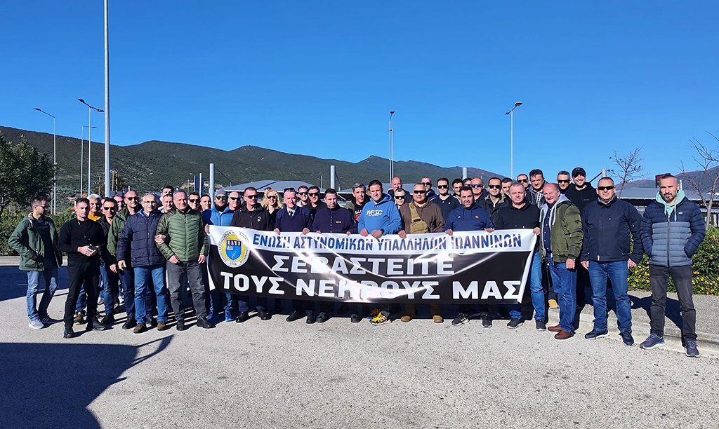 Στην Αθήνα για διαμαρτυρία αστυνομικοί από την Ήπειρο - ertnews.gr