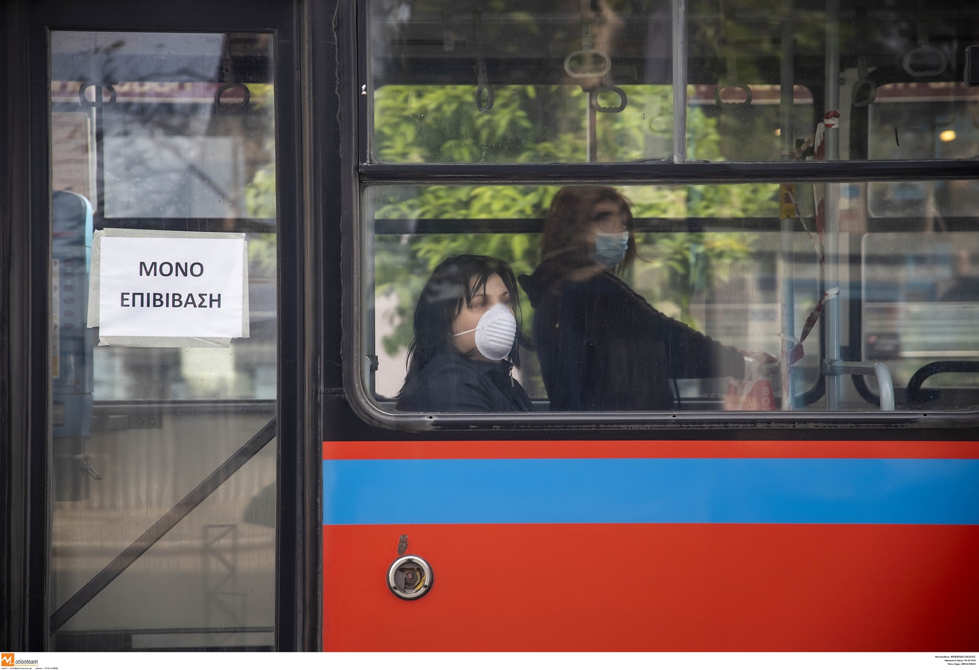 Ανησυχία για τον κορονοϊό - Εντός της μέρας η ανακοίνωση ΕΟΔΥ για ...