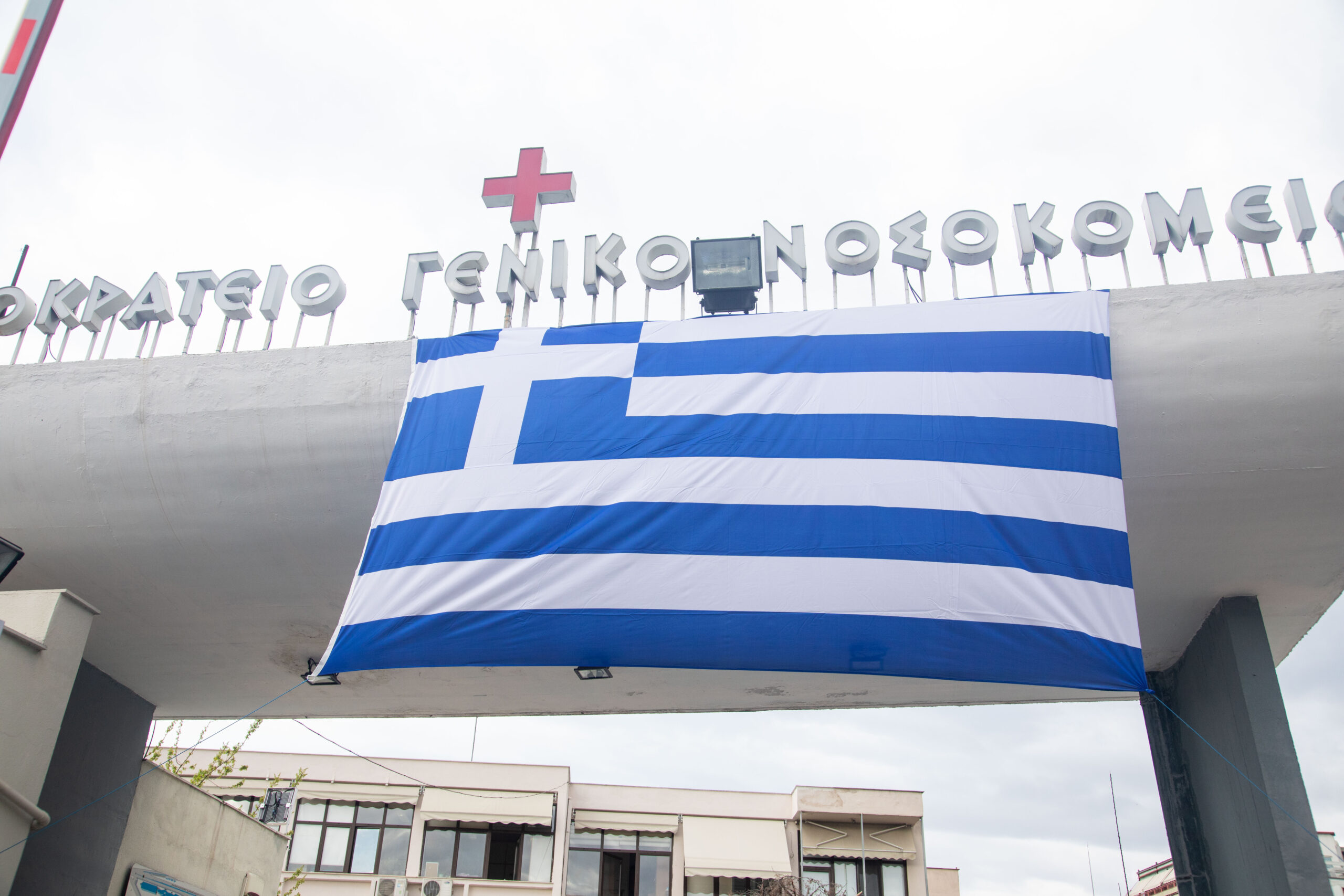 Με επιτυχία στέφτηκε υψηλού ρίσκου αγγειοπλαστική στο «Ιπποκράτειο ...
