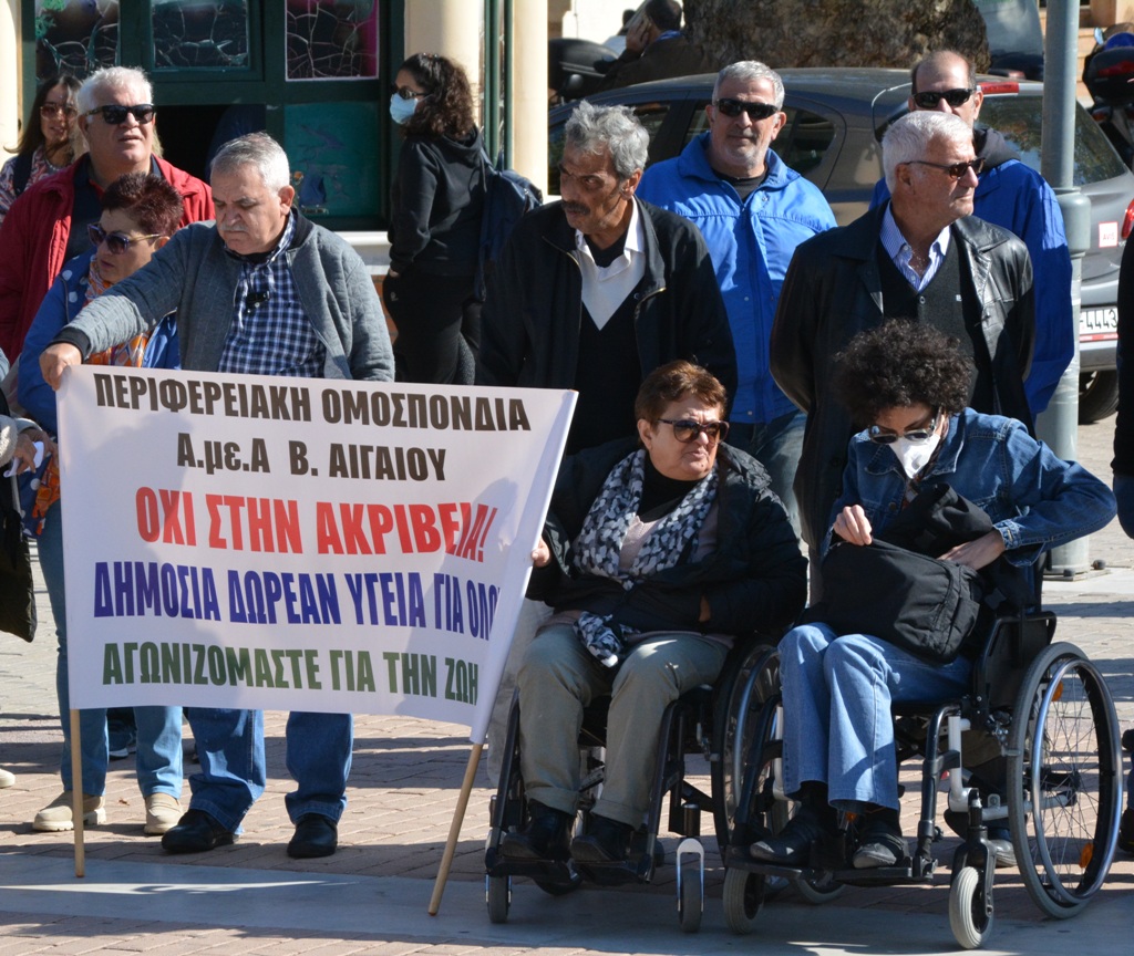 Παγχιακός Σύλλογος ΑΜΕΑ: Αιμοδοσία, θέατρο και βόλτα στην πόλη - ertnews.gr