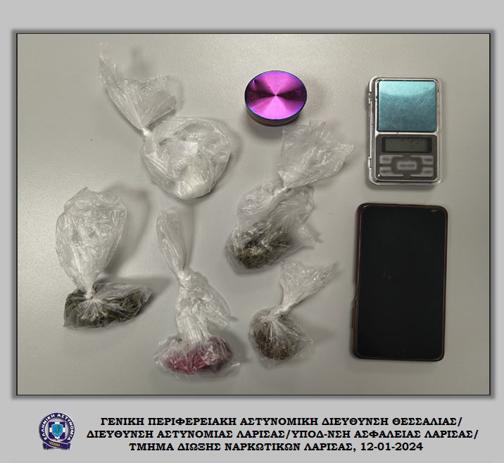 Λάρισα: Σύλληψη για κοκαΐνη και κάνναβη - ertnews.gr