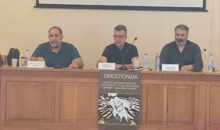 Ενάντια στον νέο δικαστικό χάρτη της χώρας η Ομοσπονδία Εμπορίου της ...