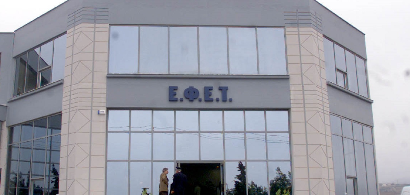 ΕΦΕΤ: Ανακαλούνται πατατάκια λόγω υψηλών συγκεντρώσεων καψαϊκίνης ...