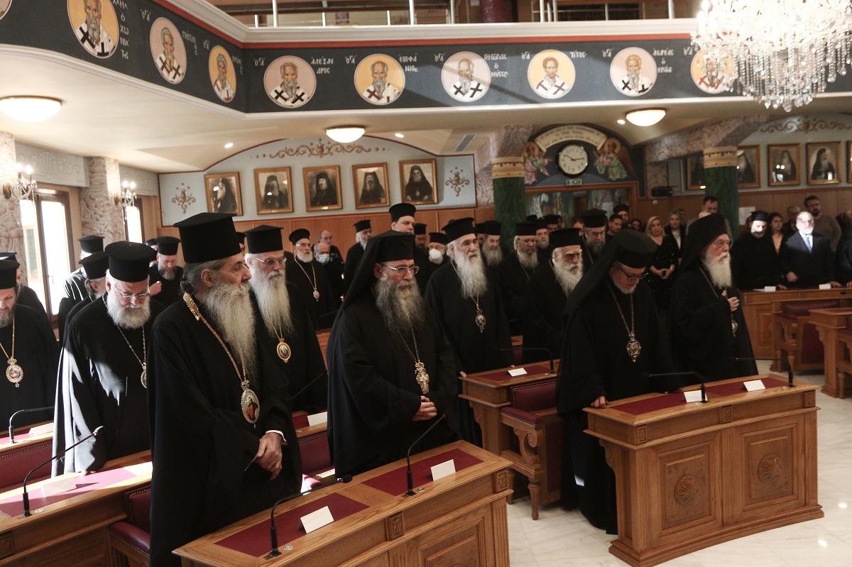Ιερά Σύνοδος: Συνεδριάζει για το γάμο ομόφυλων ζευγαριών και τεκνοθεσία ...