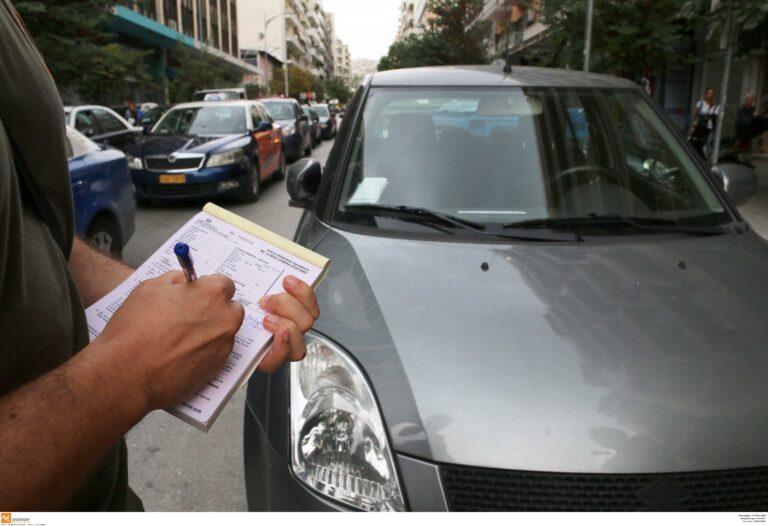 Διαθέσιμα μέσω του gov.gr το Σύστημα Ελέγχου Συμπεριφοράς Οδηγών και το ...