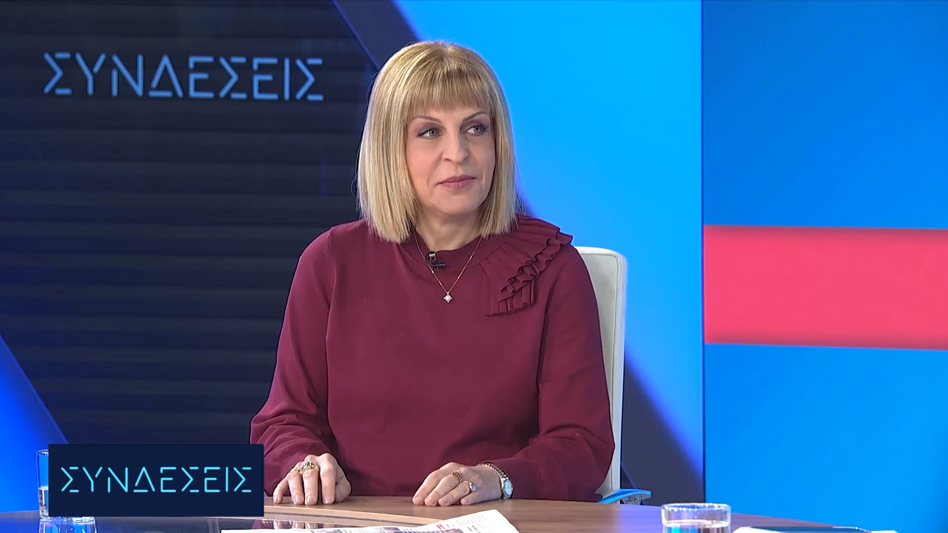 Κατ. Φουντεδάκη, καθ.Νομικής: Δεν υπάρχει συνταγματική απαγόρευση για ...