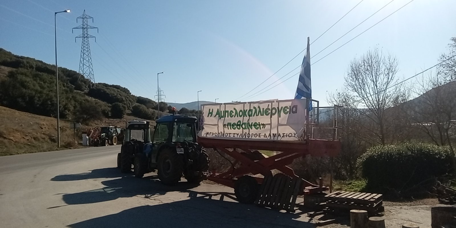 Κινητοποιήσεις αγροτών στον δρόμο Λάρισας - Τυρνάβου και στην Π.Ε.Ο ...