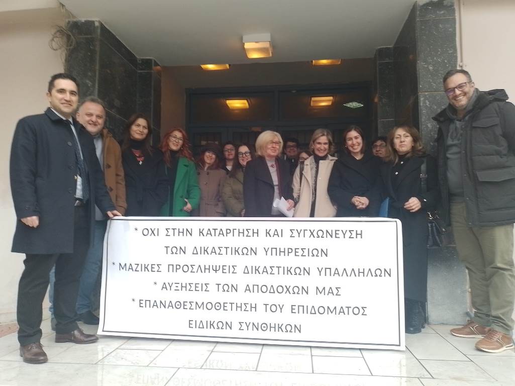 Πτολεμαΐδα: Συνεχίζεται ο αγώνας των εργαζομένων στο Ειρηνοδικείο ...