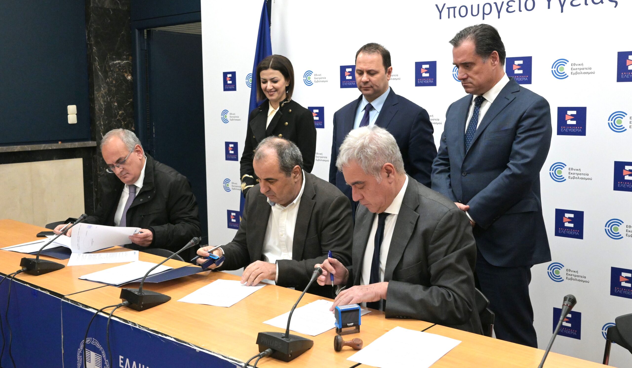 Υπογραφή σύμβασης και ενέργειες αναβάθμισης σε μονάδες της 5ης ...