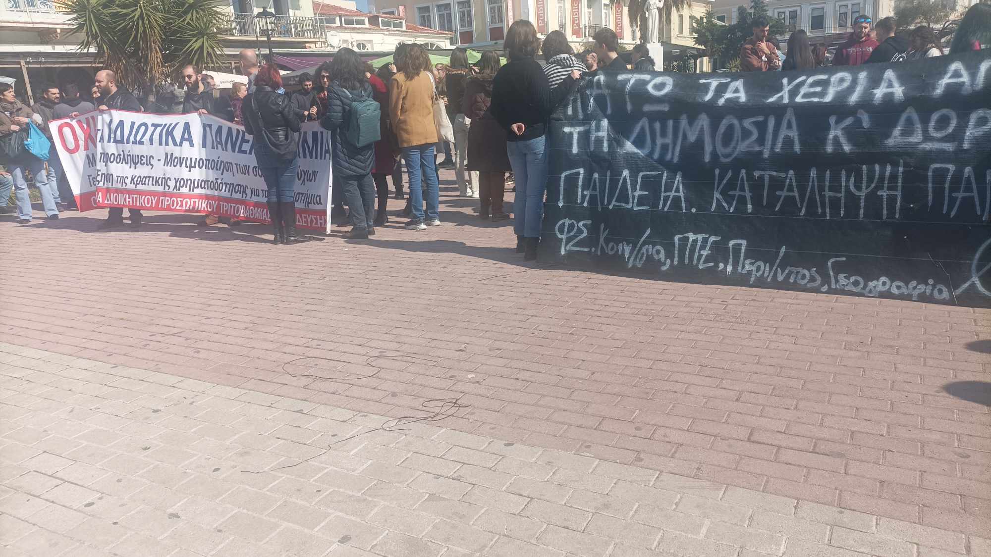 Μυτιλήνη: Για έκτη εβδομάδα στους δρόμους οι φοιτητές κατά των μη ...