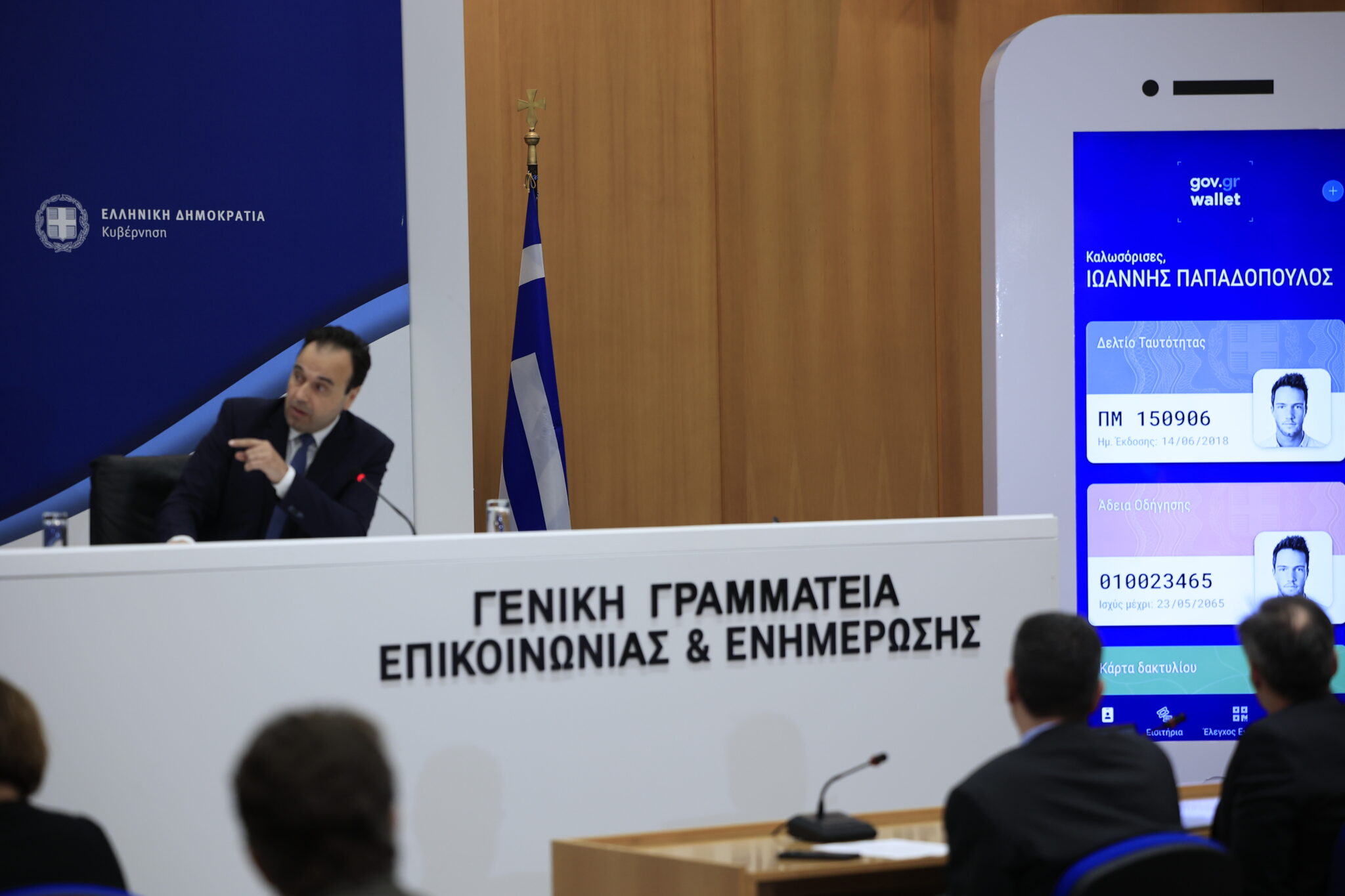 Πώς θα γίνεται η είσοδος στα γήπεδα: Βήμα - βήμα η διαδικασία ...