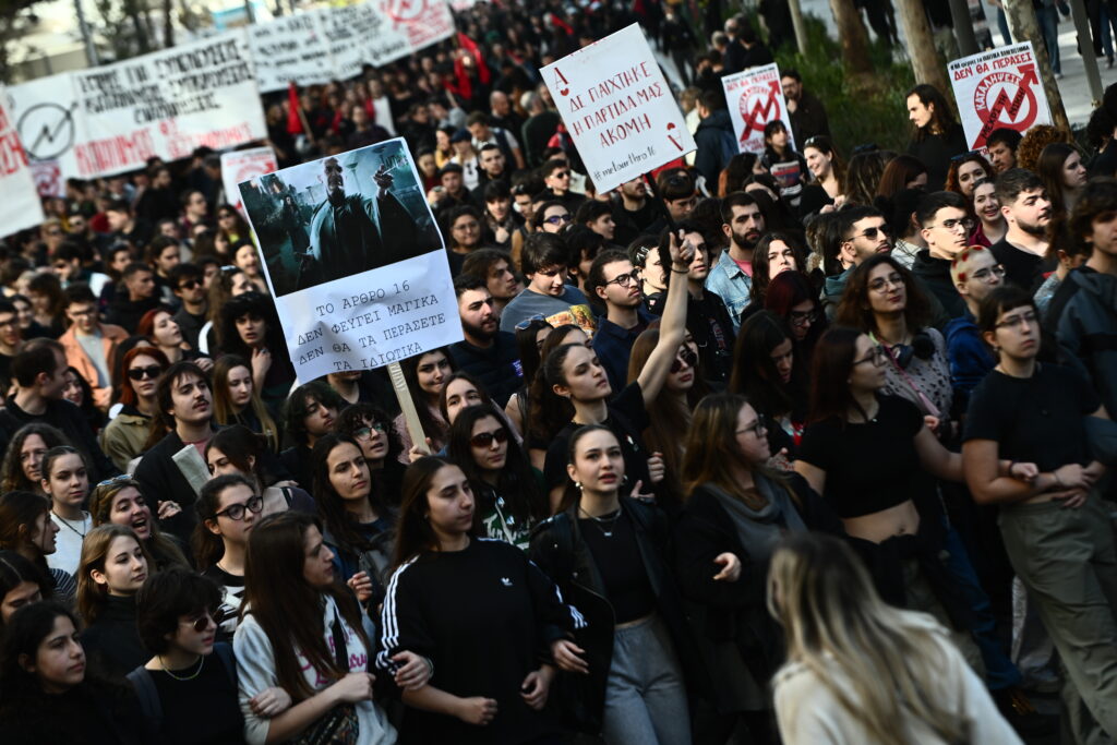 Στους δρόμους 15.000 φοιτητές ενάντια στην ίδρυση μη κρατικών ...