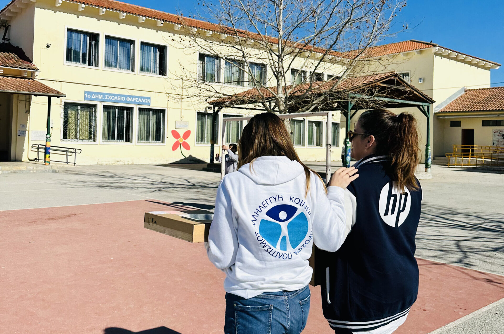 Θεσσαλία - πλημμύρες: Αποστολών συνέχεια σε πλημμυροπαθή σχολεία ...