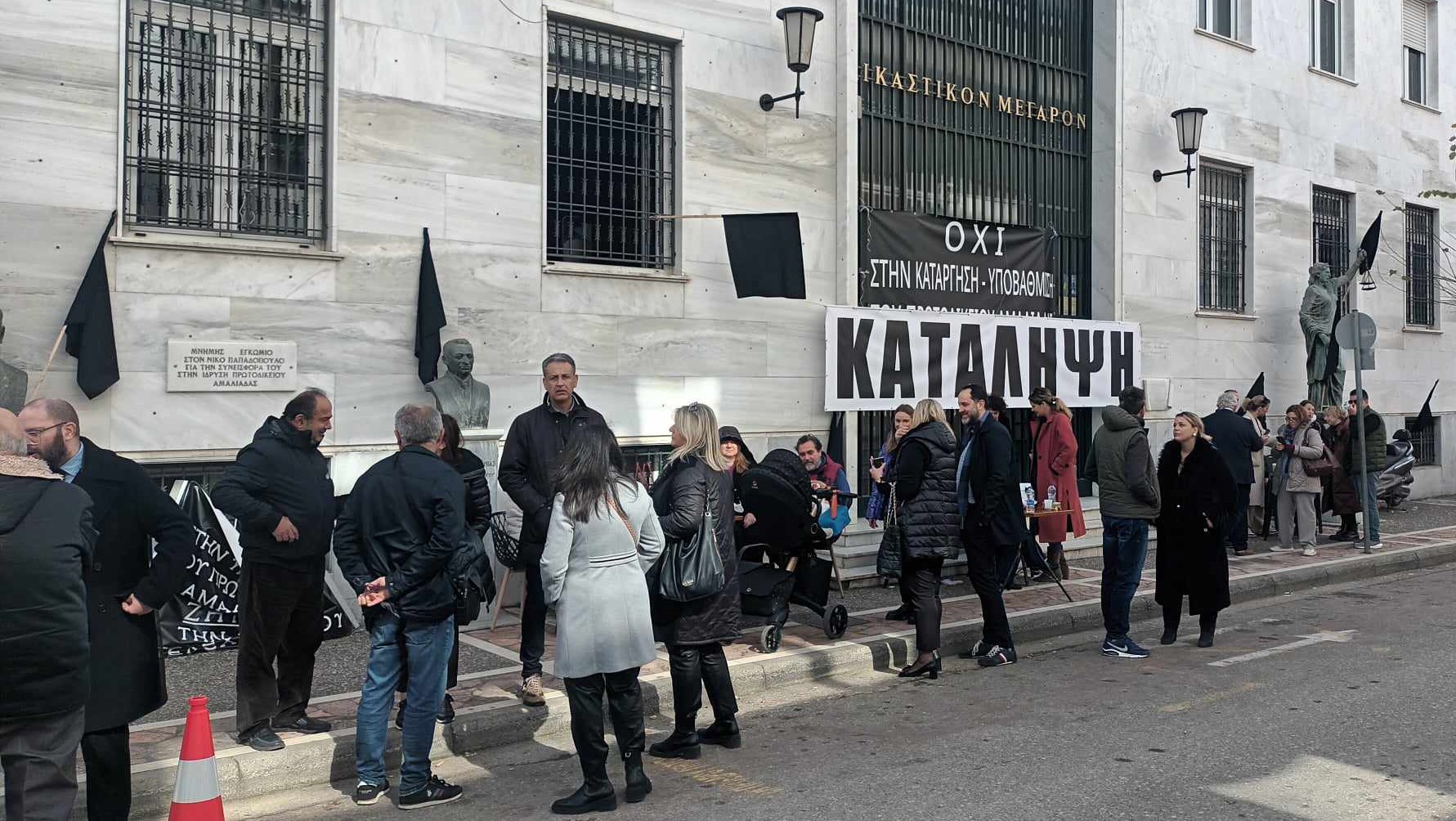 Κατάληψη στο Πρωτοδικείο Αμαλιάδας - ertnews.gr