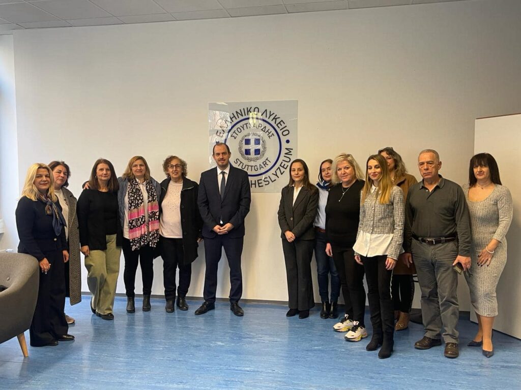 Σε Βιέννη και Βάδη - Βυρτεμβέργη ο Γιώργος Κώτσηρας - Προτεραιότητα ο ...