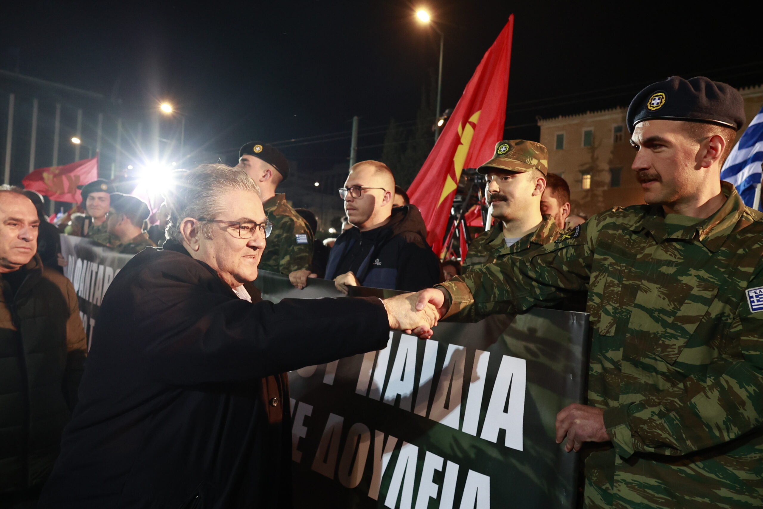 Δ. Κουτσούμπας από συλλαλητήριο ενάντια στην πολεμική εμπλοκή: «Είναι ...