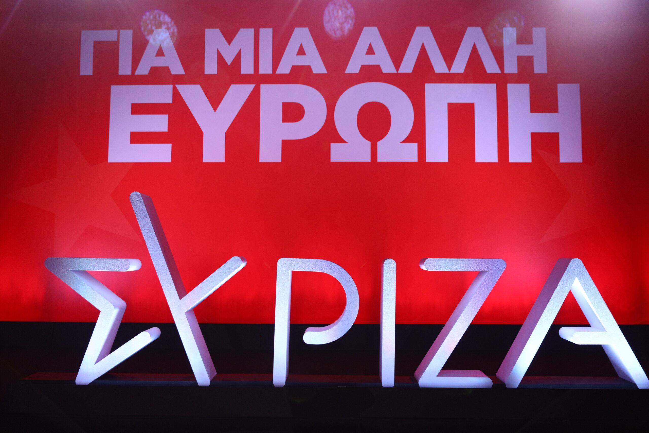 Live η παρουσίαση του Ευρωπαϊκού Προγράμματος του ΣΥΡΙΖΑ από τον Στ ...