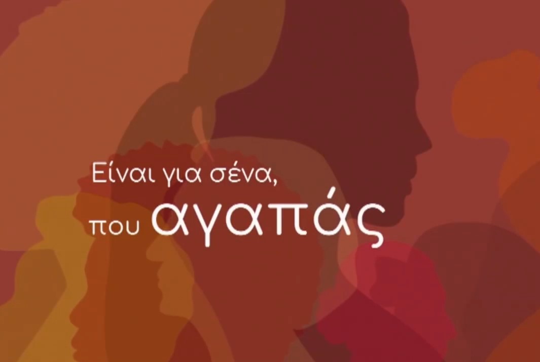 Αφιέρωμα του ΕΡΤNews στη Γυναίκα - «Μητέρα, εργαζόμενη, γυναίκα ...