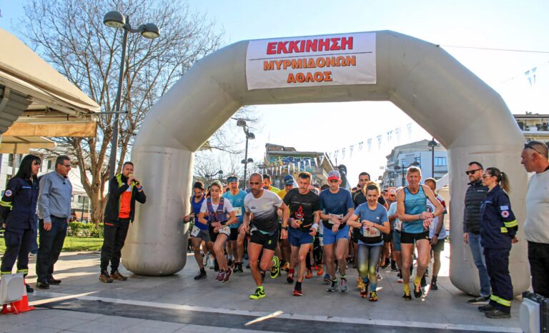 Την Κυριακή ο αγώνας δρόμου βουνού "3ος Μυρμιδόνων Άθλος" στα Φάρσαλα ...