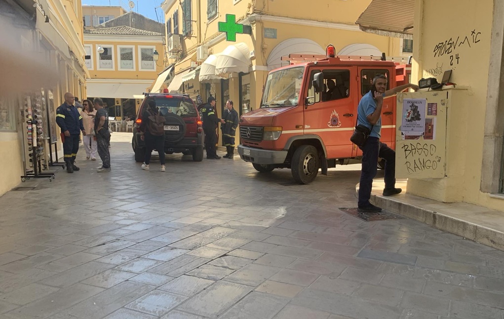 Κέρκυρα: Καπνοί αναστάτωσαν την παλιά πόλη - ertnews.gr