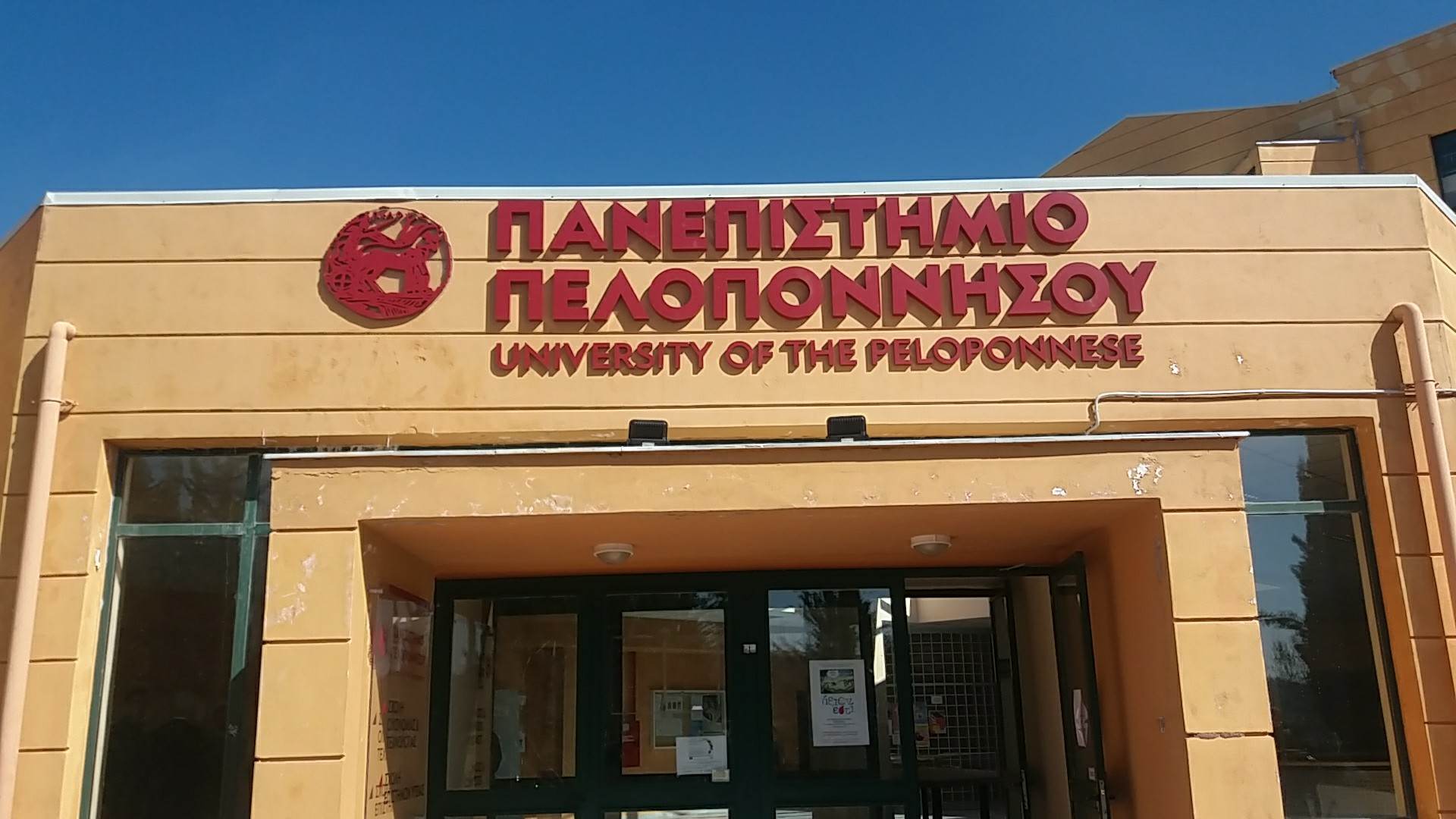 Πελοποννησιακή συνάντηση νοσηλευτών στην Τρίπολη - ertnews.gr