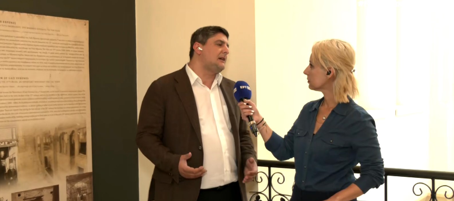 Γιαννιτσά: Η πόλη με τα σημαντικά οθωμανικά μνημεία - ertnews.gr