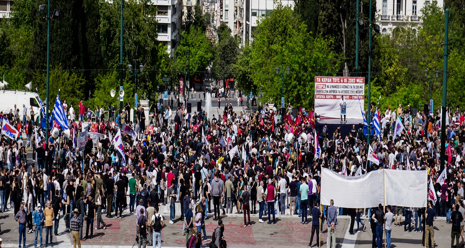 Φλώρινα: Συμμετοχή φοιτητών στην απεργία- Συγκέντρωση διαμαρτυρίας στη ...