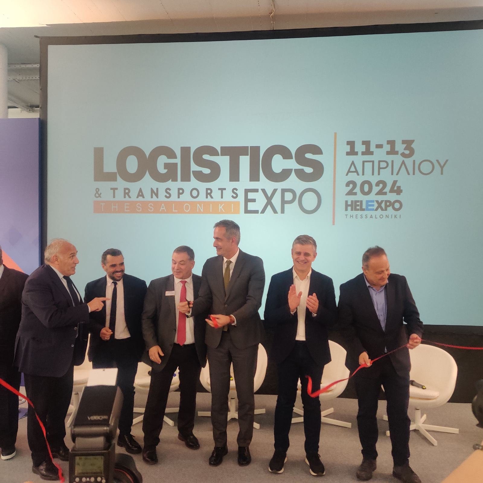 Εγκαινιάστηκε η 1η έκθεση «Logistics and Transports Thessaloniki Expo ...