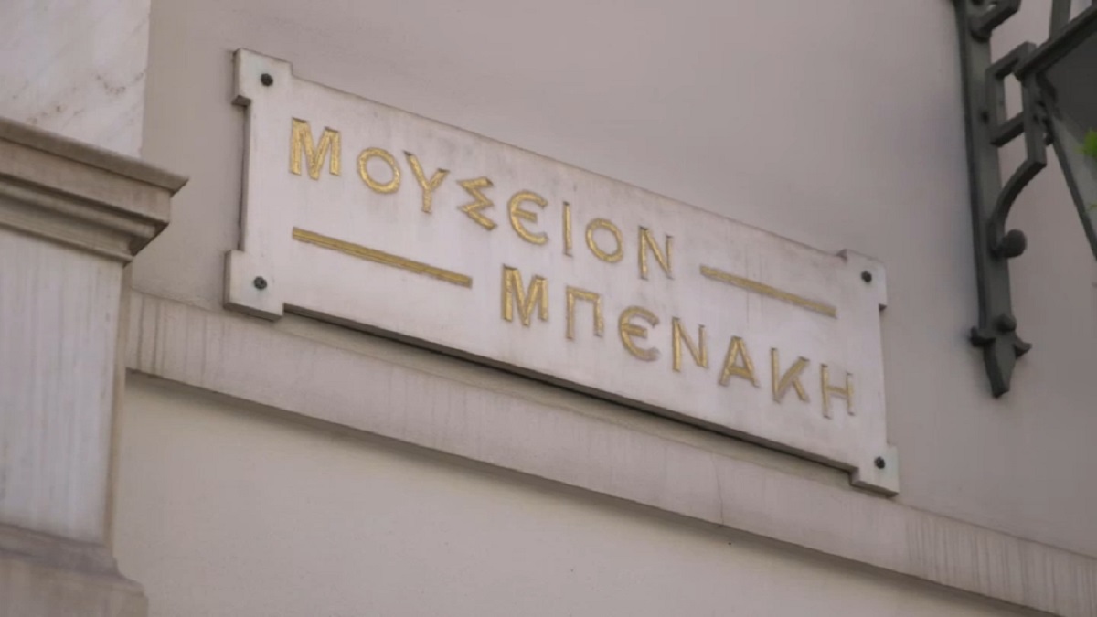 Μουσείο Μπενάκη: Η ζωή και το έργο του ιδρυτή του (video) - ertnews.gr