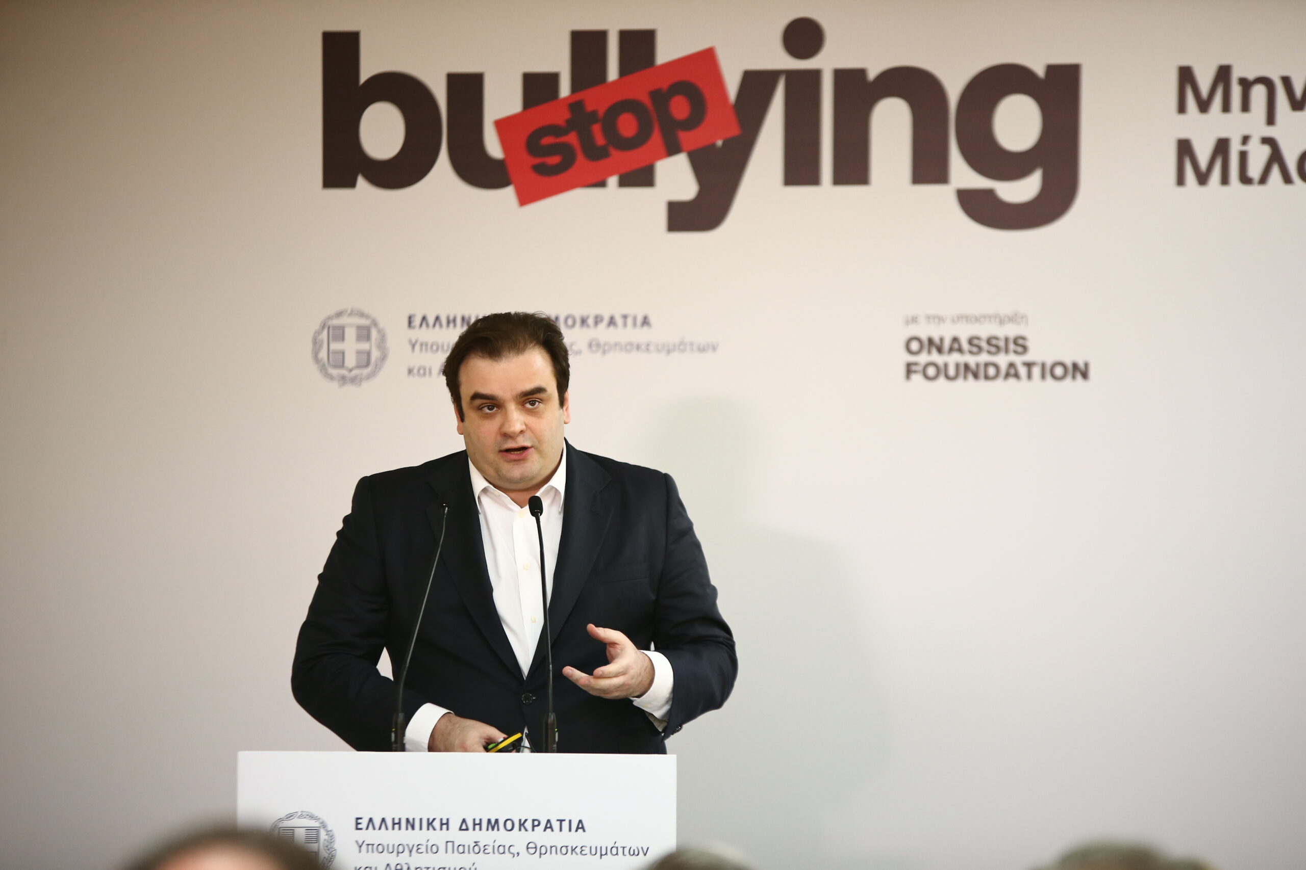 Εθνικό σχέδιο κατά του bullying: Επανέρχεται η 5ημερη αποβολή - Η ...