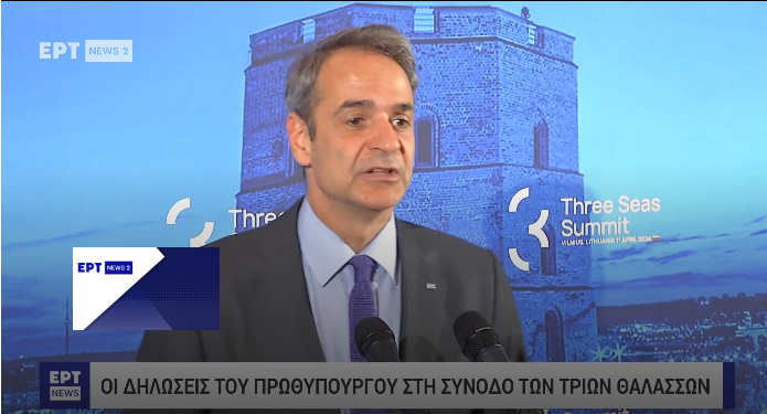 Δήλωση του Πρωθυπουργού κατά την προσέλευσή του στη Σύνοδο Κορυφής της ...