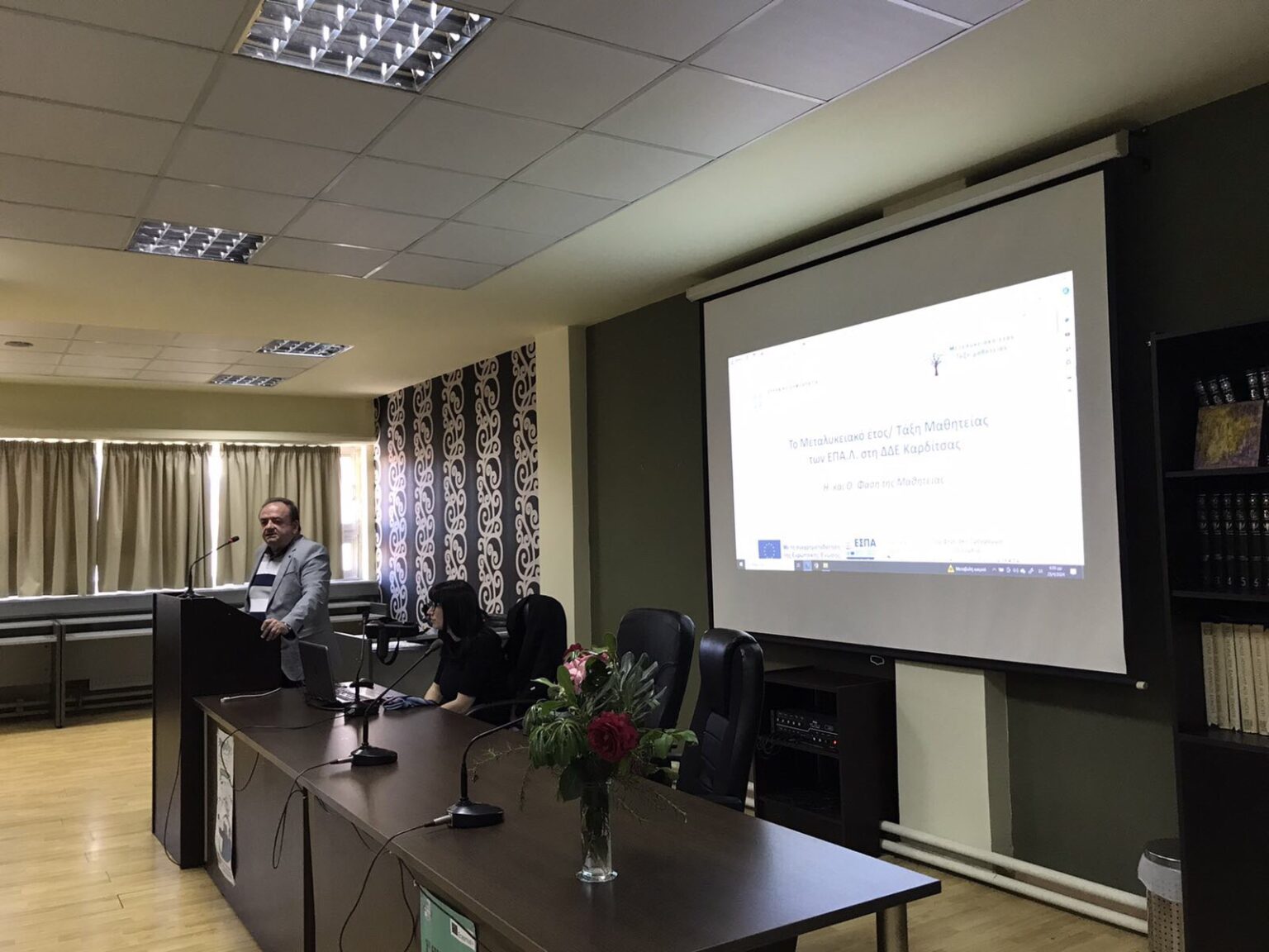 Καρδίτσα: Ενημερωτική εκδήλωση για το μεταλυκειακό έτος -Τάξη μαθητείας ...
