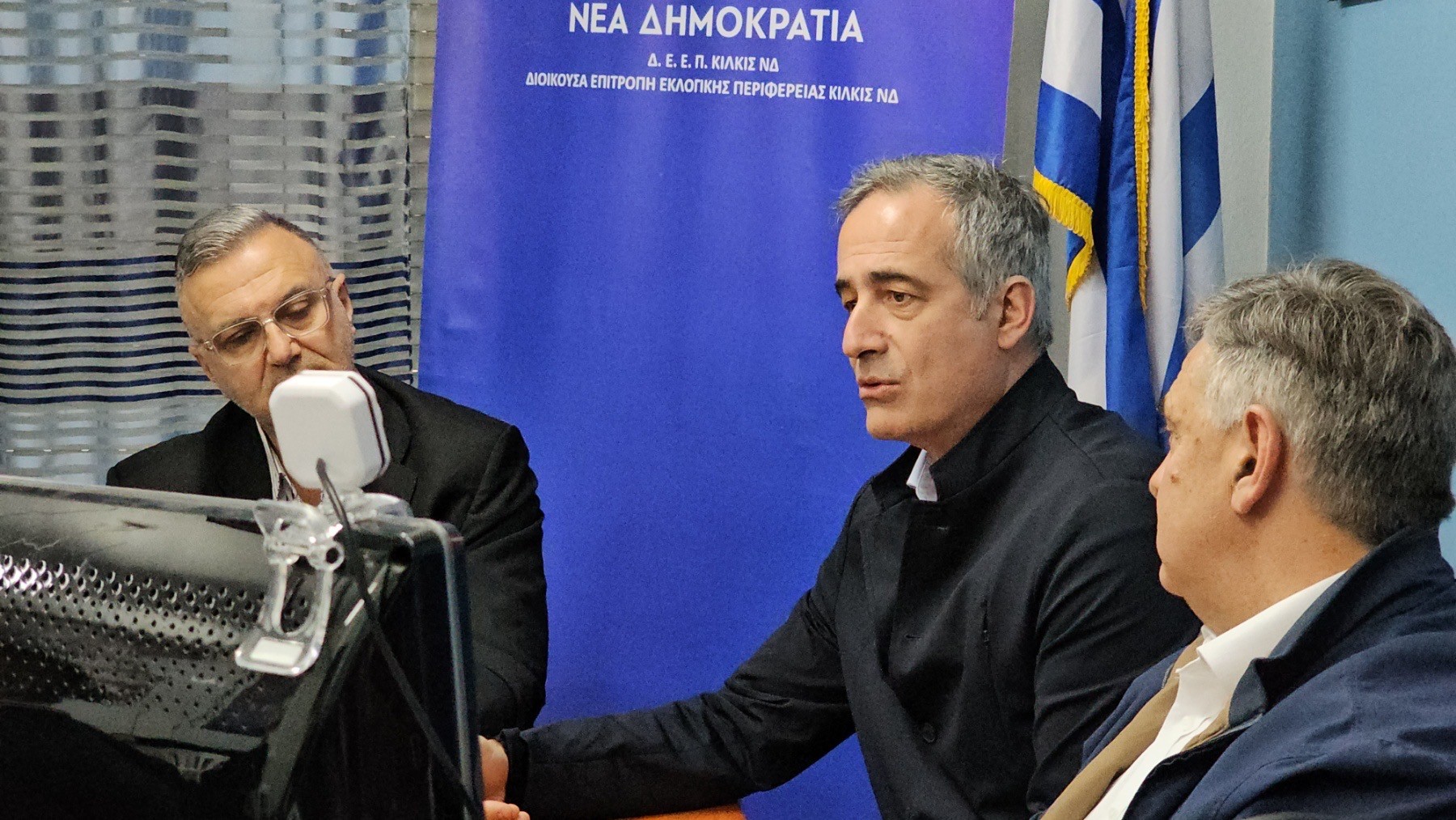 Στάθης Κωνσταντινίδης από το Κιλκίς: «Μέλημά μας να προάγουμε κάθε ...