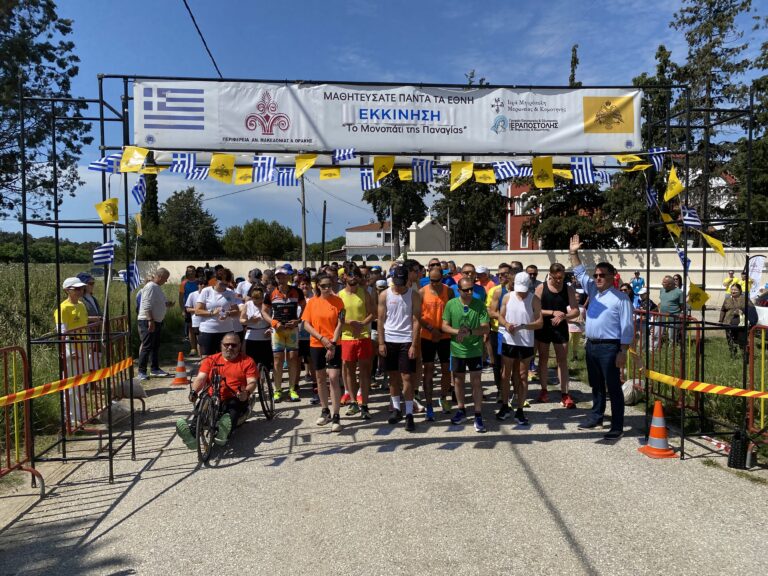 Κομοτηνή: Αγώνας δρόμου "Το μονοπάτι της Παναγίας" - ertnews.gr