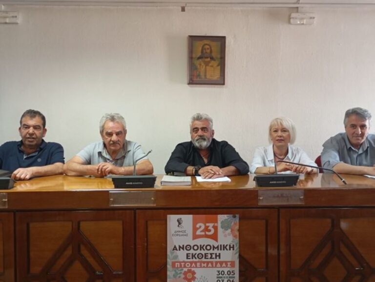 Πτολεμαΐδα: «Aνθίζει» η Λαική Αγορά - ertnews.gr