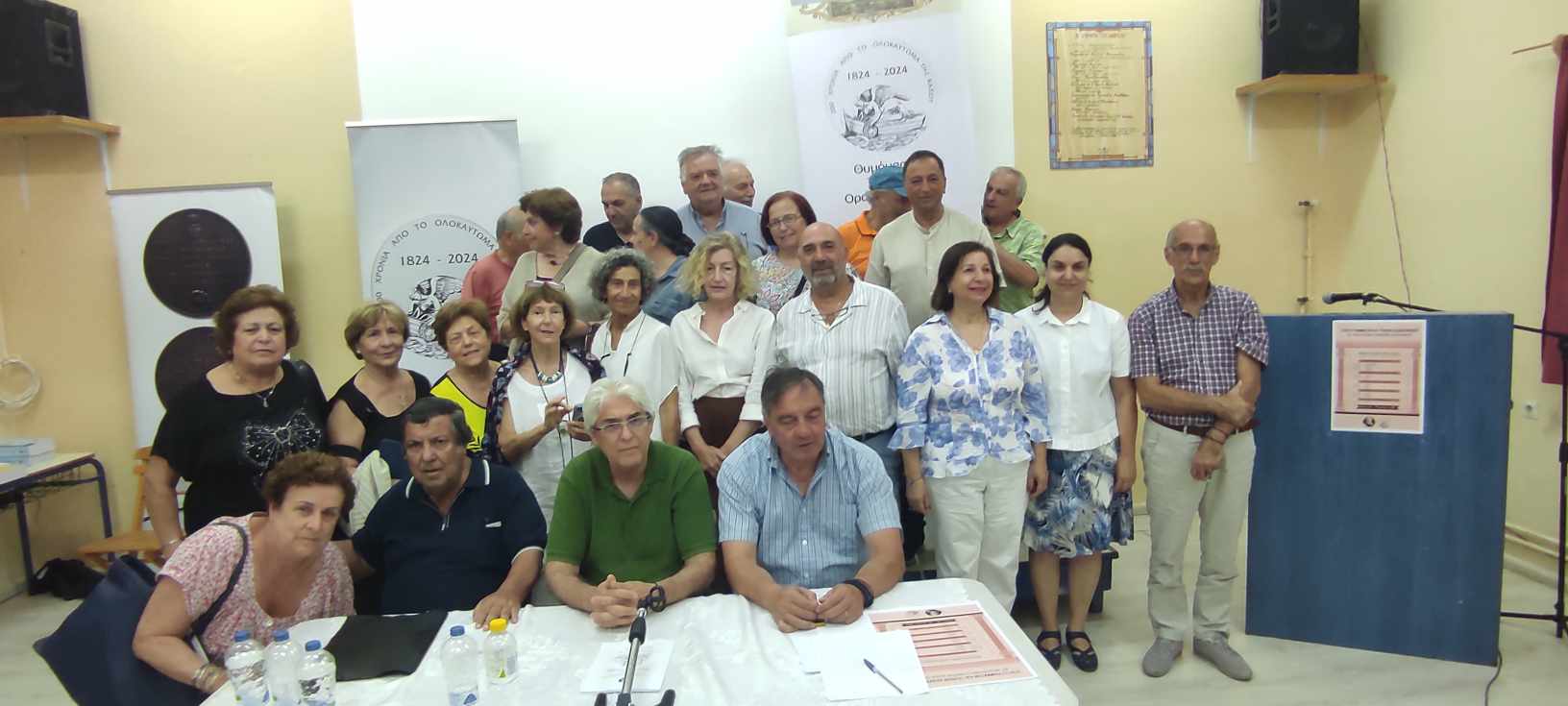 Κάσος: Ολοκληρώθηκαν οι εργασίες του 23ου Πολιτιστικού Συμποσίου ...
