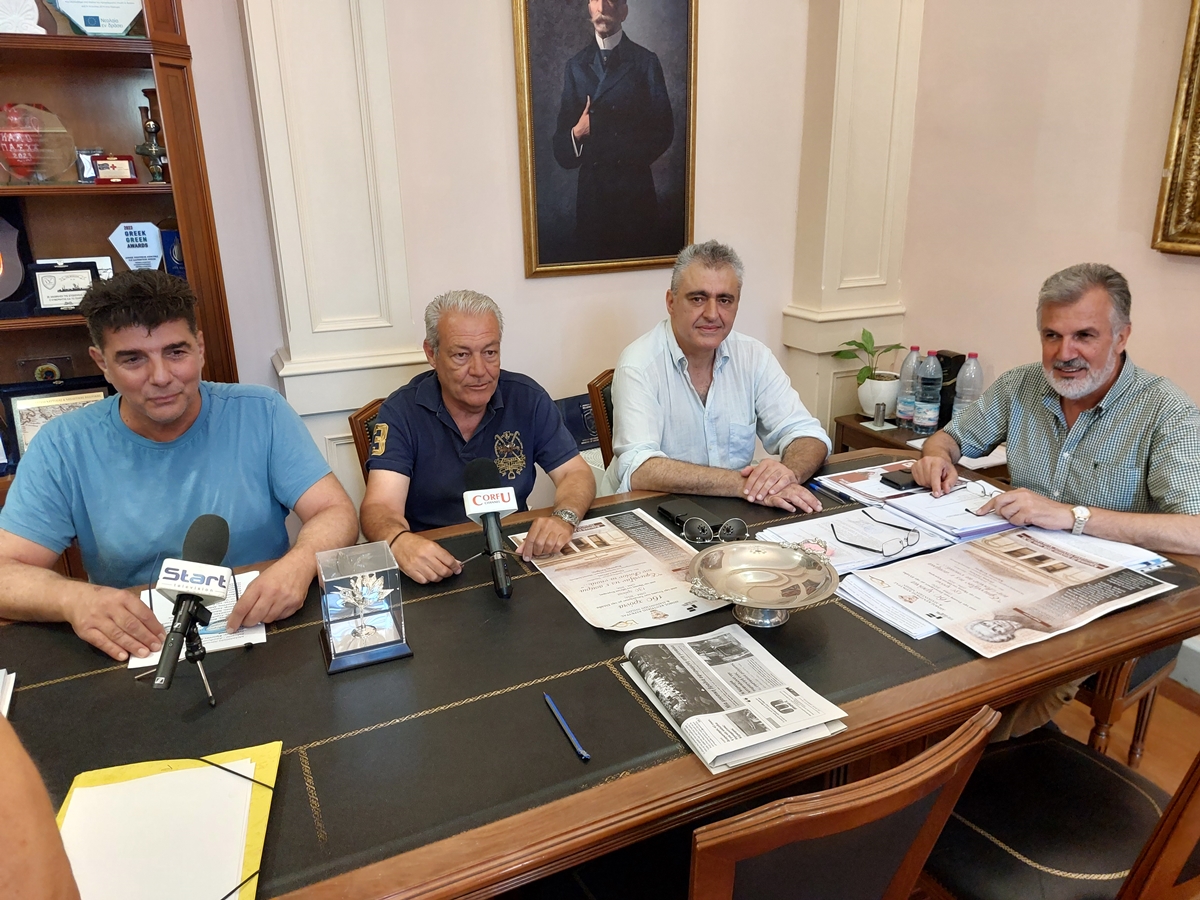 Κέρκυρα: Συναυλία - δρώμενο για τα 160 χρόνια της Ένωσης και τα 130 του ...