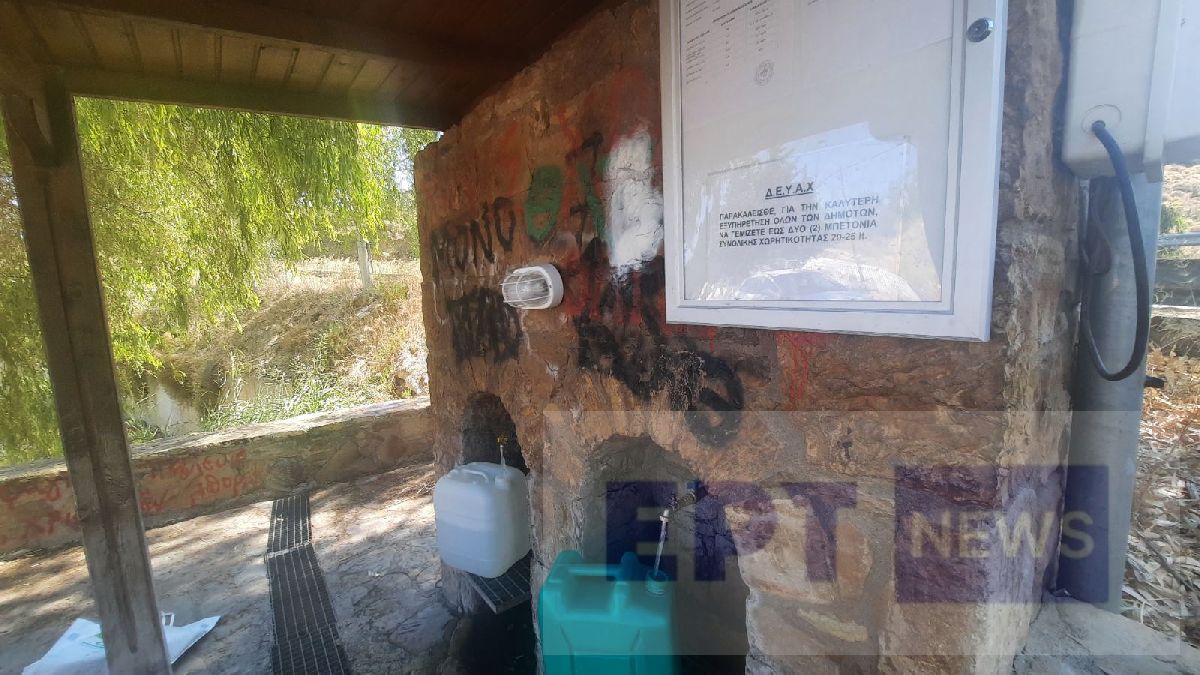 Χίος: Μείωση κατανάλωσης νερού συνιστά η ΔΕΥΑΝΧ - ertnews.gr