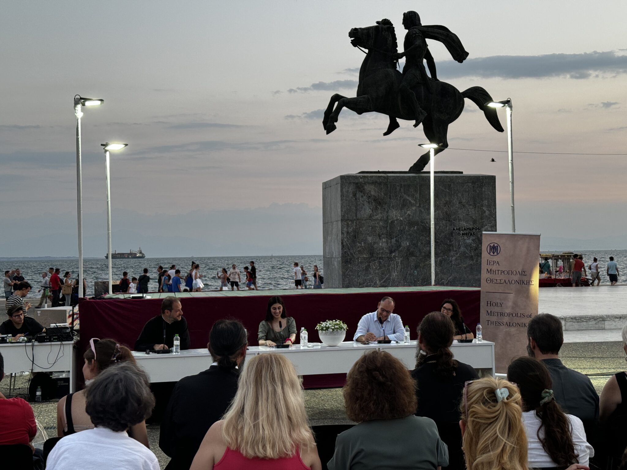 Θεσσαλονίκη: Παρουσιάσεις των παιδικών βιβλίων στο 43ο Πανελλήνιο ...