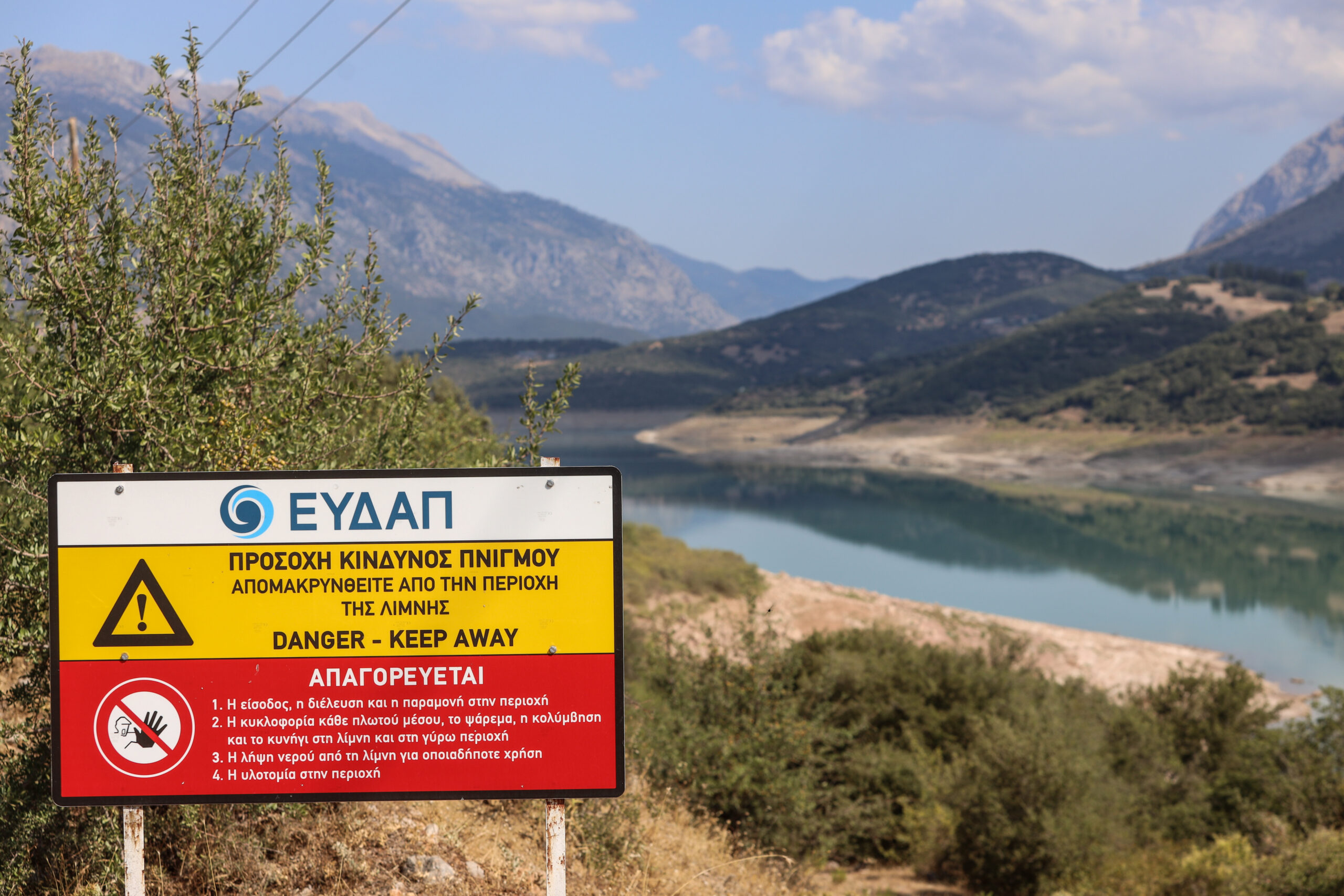 Λειψυδρία: Ενιαία στρατηγική ή αδιέξοδο; – Η καθηγήτρια Ελισάβετ Φελώνη ...