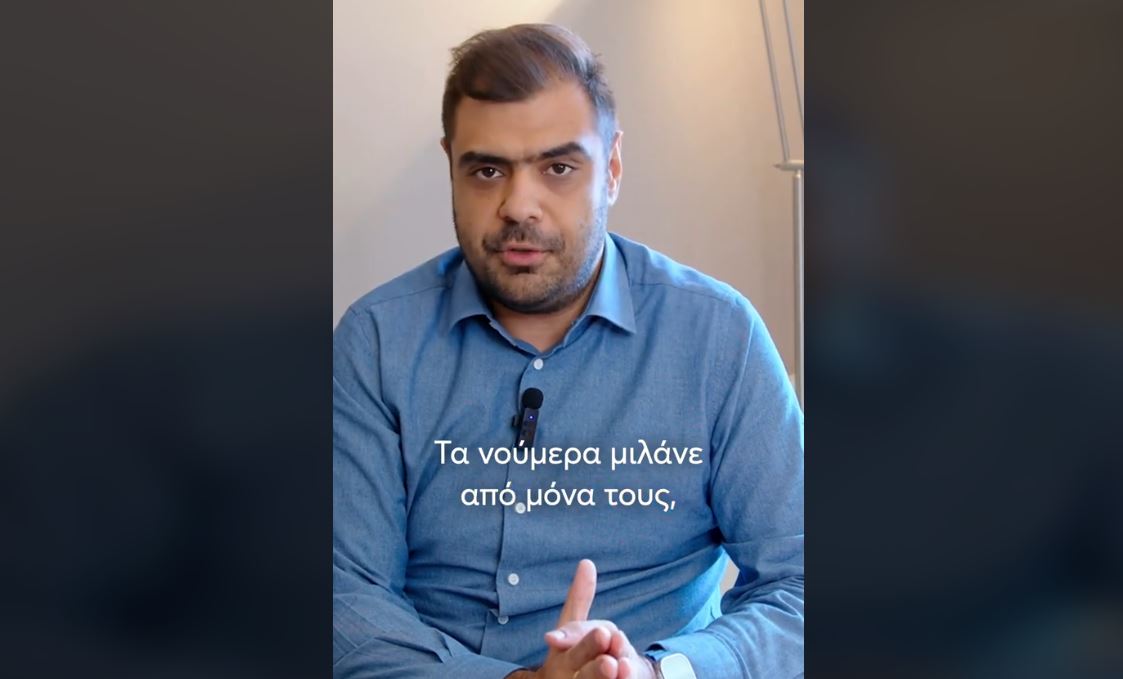 Π. Μαρινάκης: Τελικά έχει αλλάξει η αγορά εργασίας στην Ελλάδα, από το ...