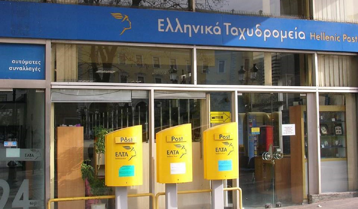 Ελληνικά Ταχυδρομεία: Η επόμενη μέρα και το σχέδιο ανάκαμψης - Η ...