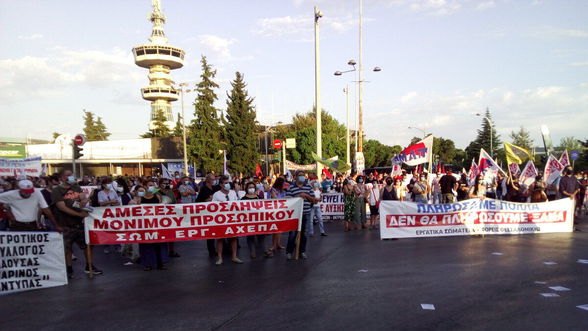 Θεσσαλονίκη: Κάλεσμα του ΠΑΜΕ για συμμετοχή στις κινητοποιήσεις της ...
